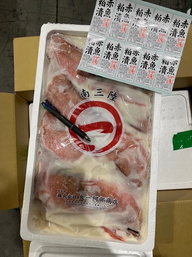 アカウオ170/220g64入約12.8kg | UUUO(ウーオ)