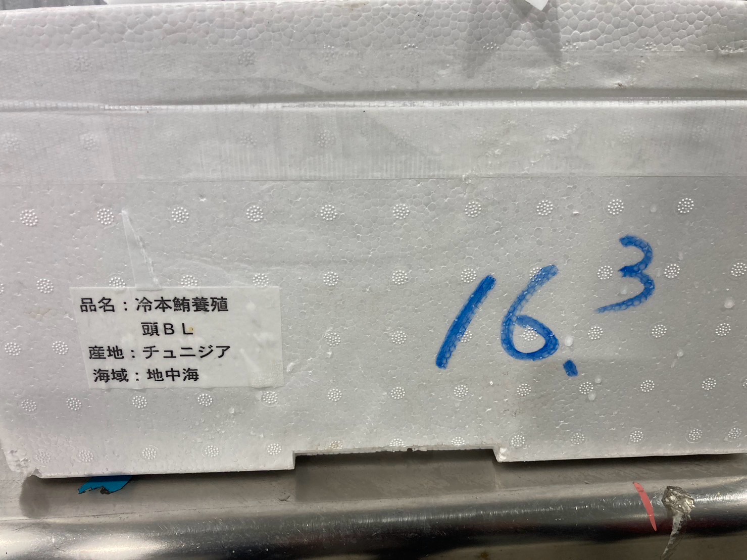 本マグロ（冷凍）10~15K1入約10kg | UUUO(ウーオ)