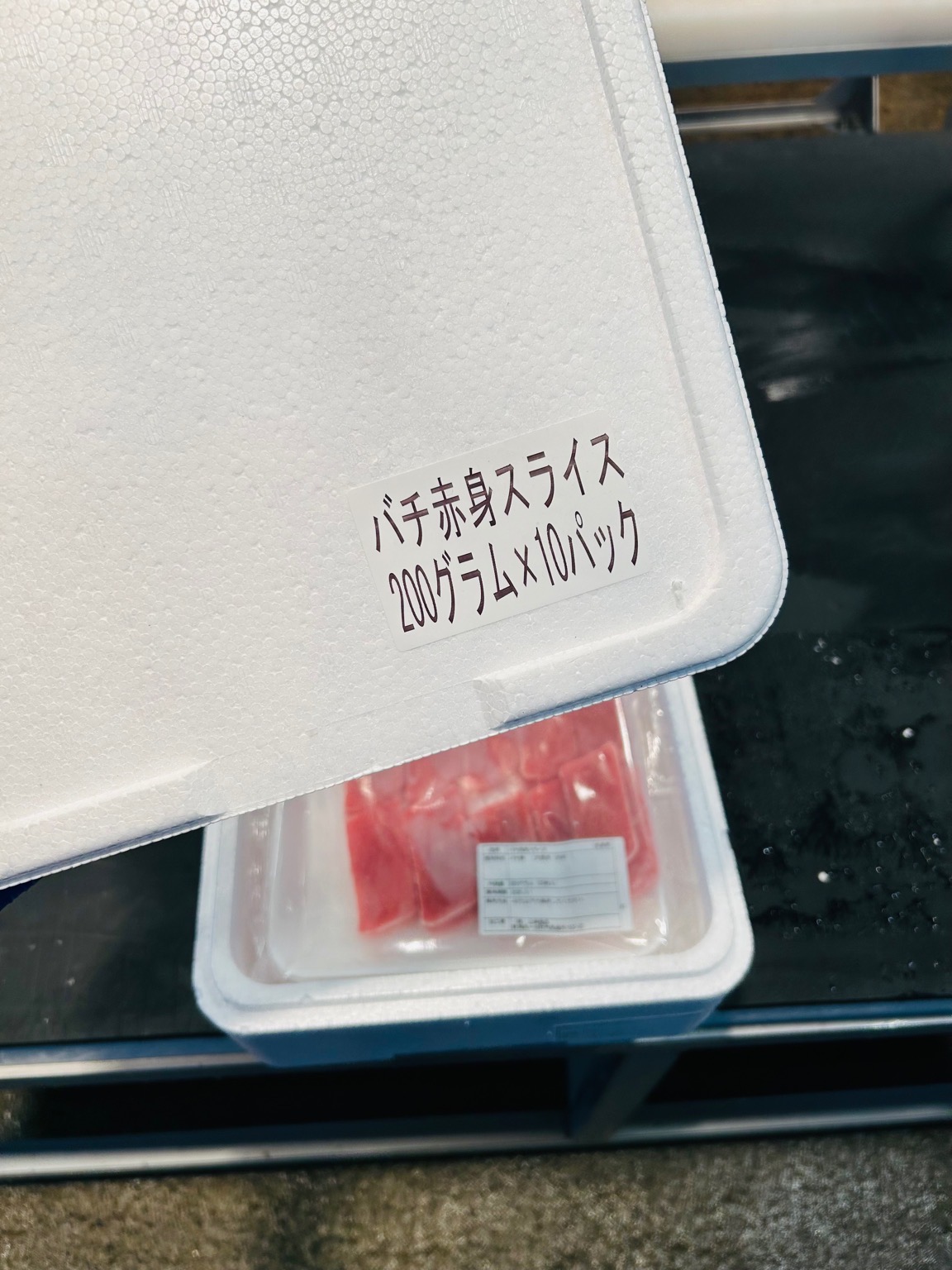 バチ赤身スライス2k箱10入約2kg | UUUO(ウーオ)