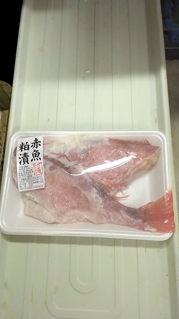 アカウオ170/220g64入約12.8kg | UUUO(ウーオ)
