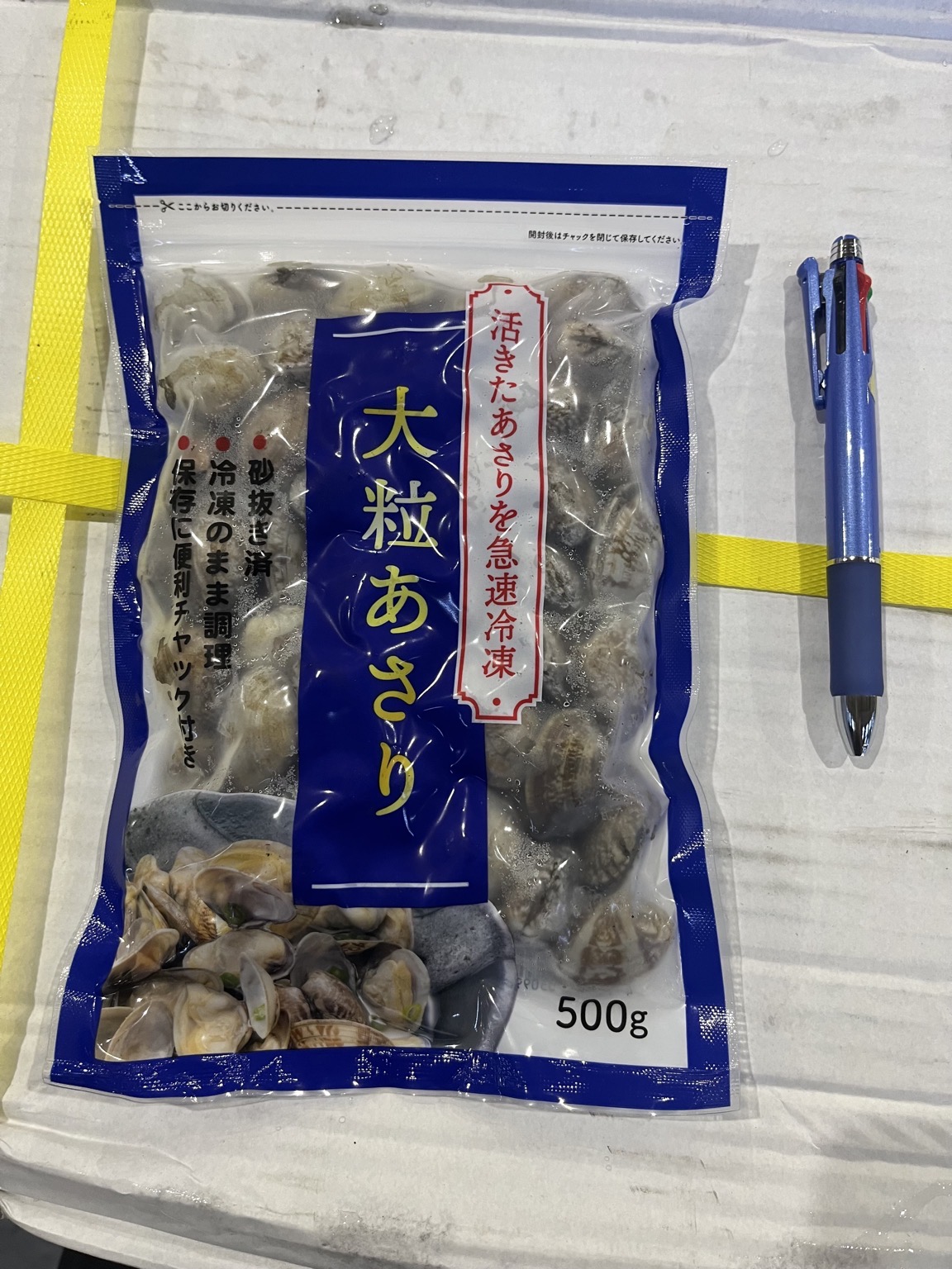 アサリ約6kg | UUUO(ウーオ)