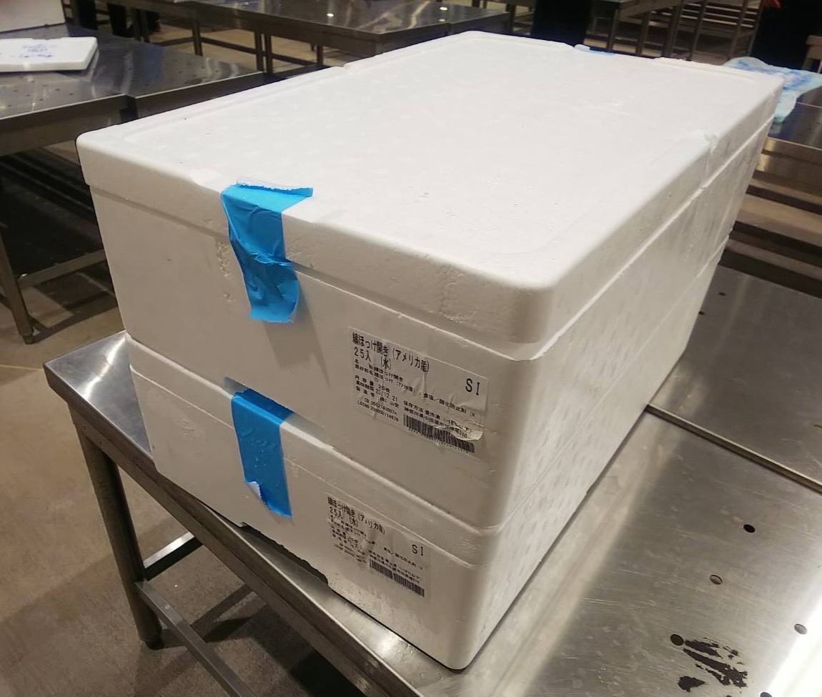 ホッケ(干物)約7kg | UUUO(ウーオ)