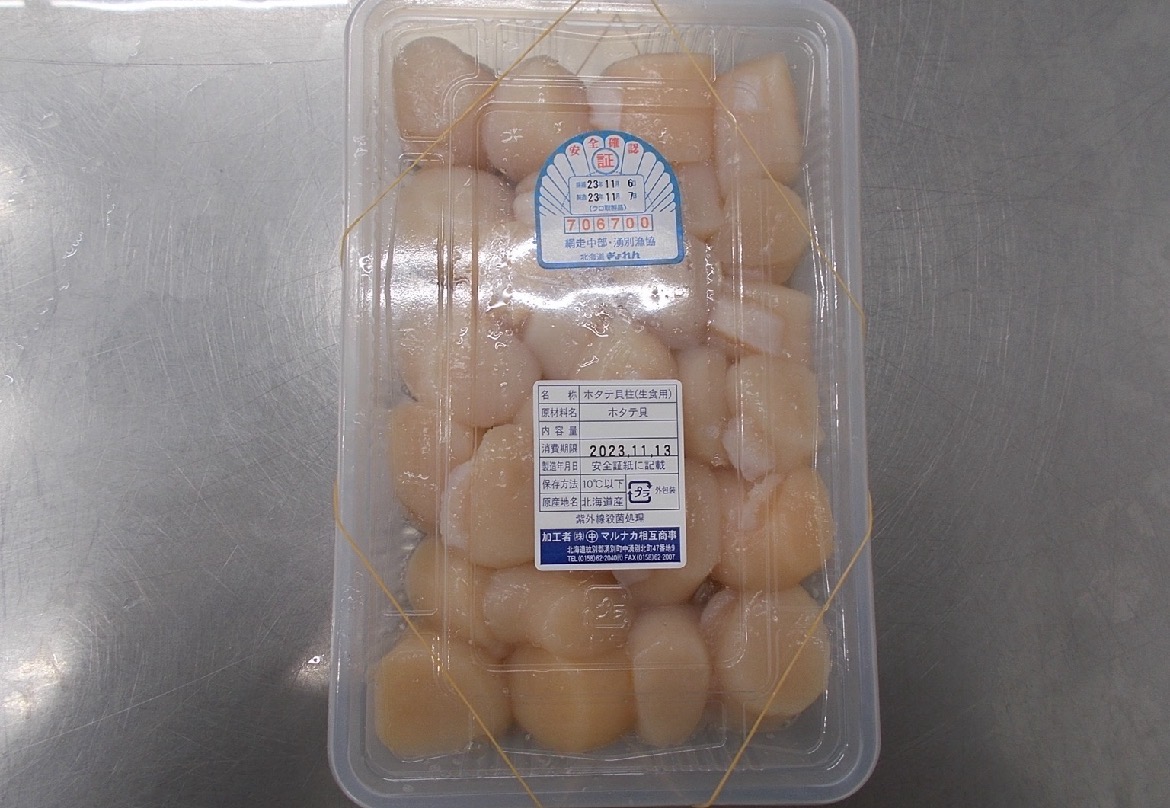 ホタテガイ30/40玉12入約5.4kg(沿岸) | UUUO(ウーオ)