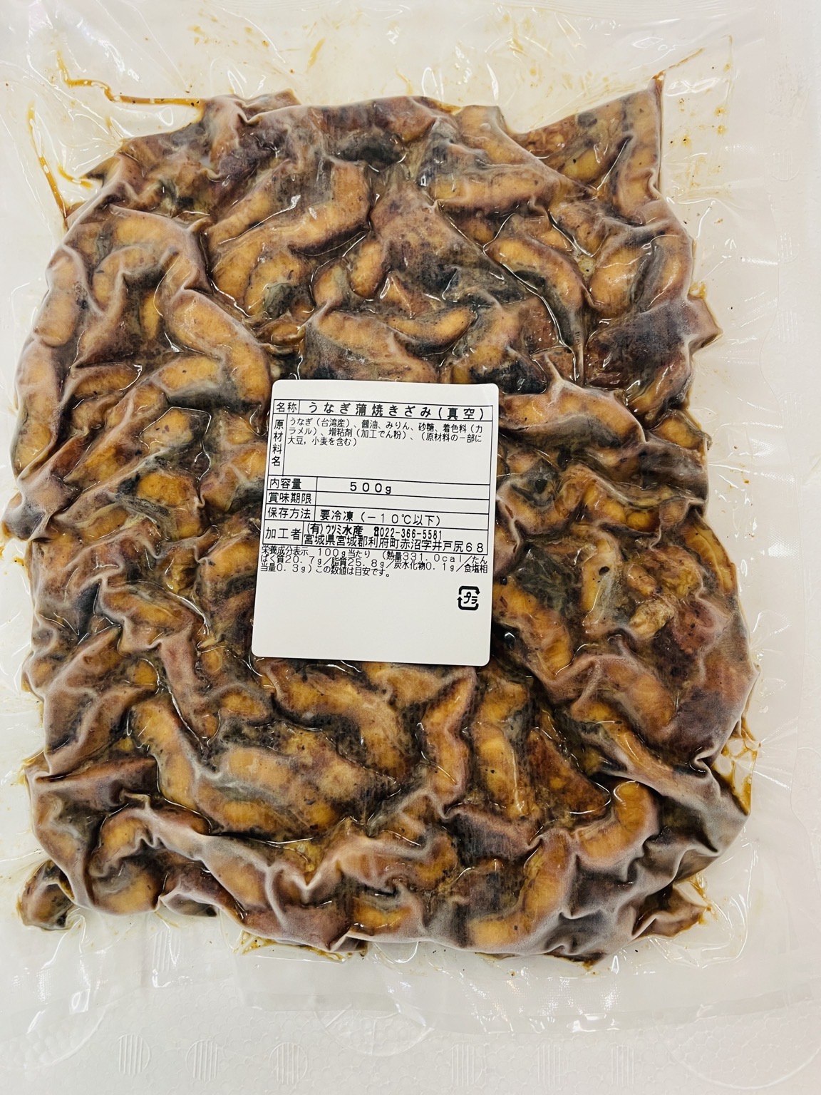 鰻の蒲焼500g/袋5入約2.5kg(養殖) | UUUO(ウーオ)