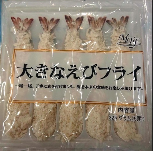 バナメイエビ5尾x10x2合100入約6.5kg | UUUO(ウーオ)