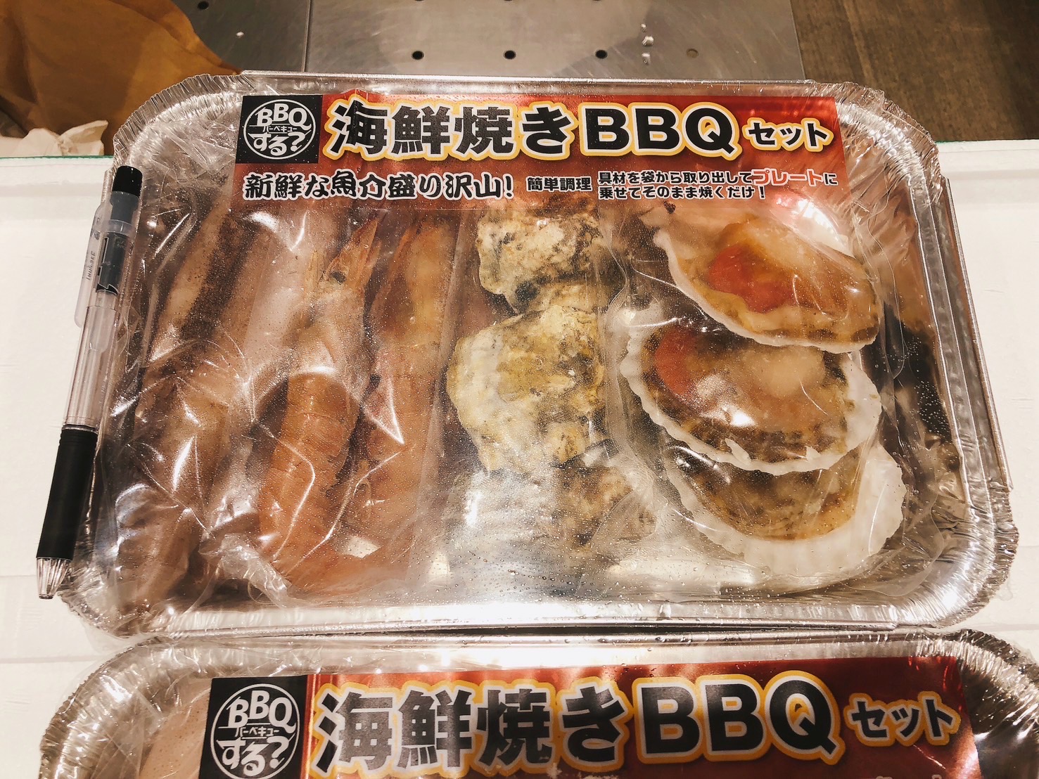 海鮮焼きセット500g約5kg | UUUO(ウーオ)