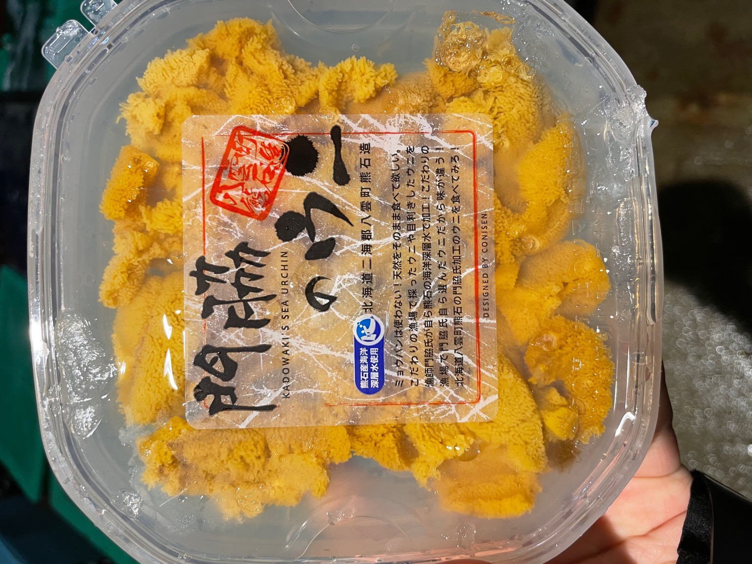 ウニ白5入約0.5kg | UUUO(ウーオ)