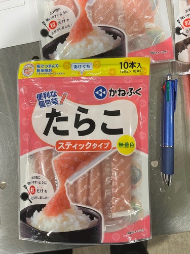 塩タラコ約7.5kg | UUUO(ウーオ)