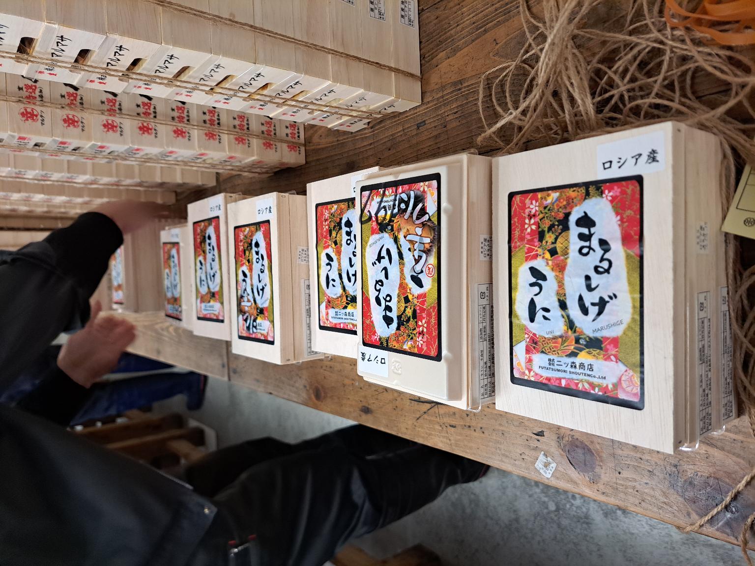 バフンウニ（板）約250g5段約1.25kg | UUUO(ウーオ)