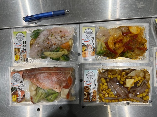 ソノ他ノ加工品約2.28kg | UUUO(ウーオ)