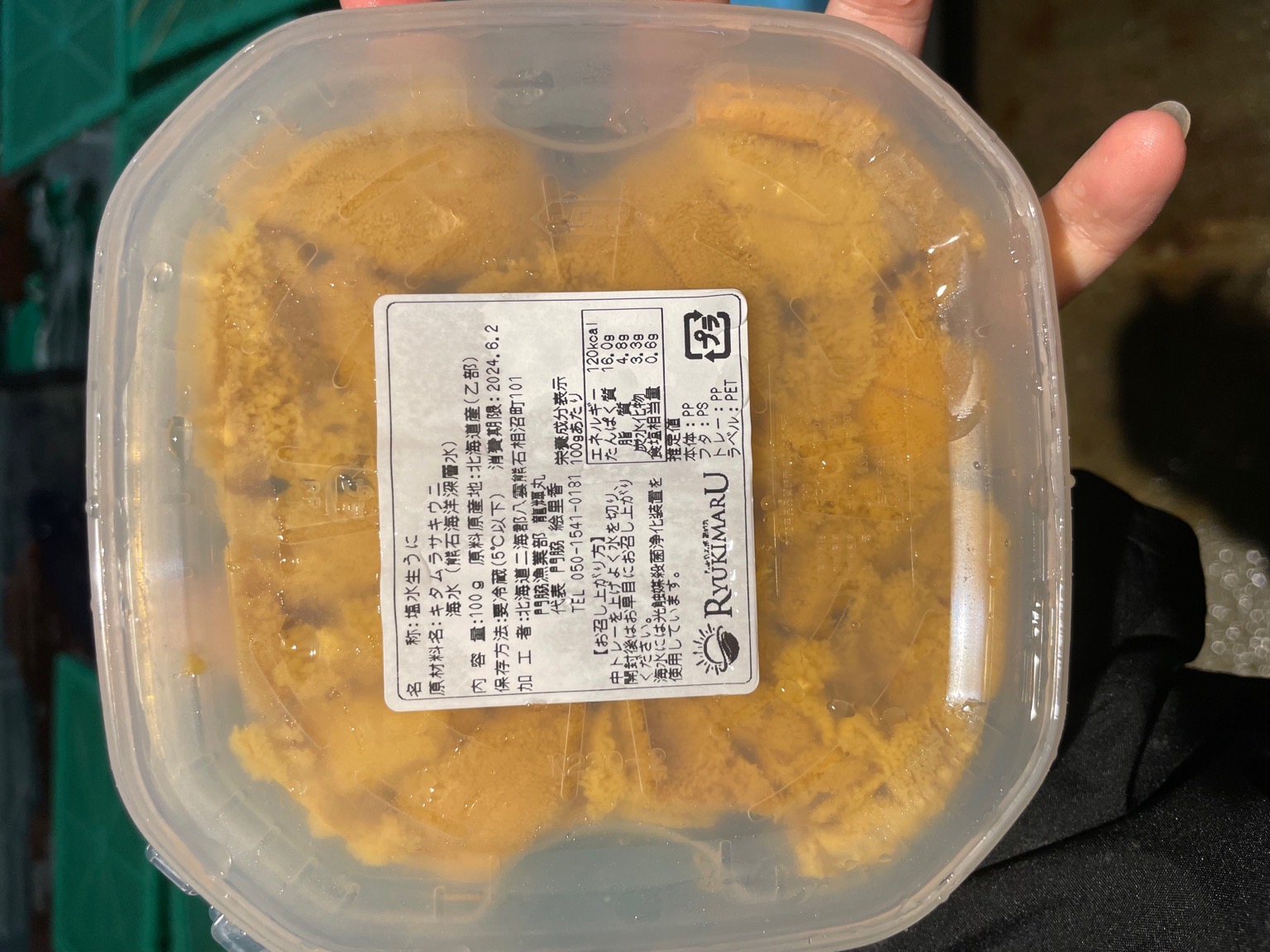 ウニ白5入約0.5kg | UUUO(ウーオ)