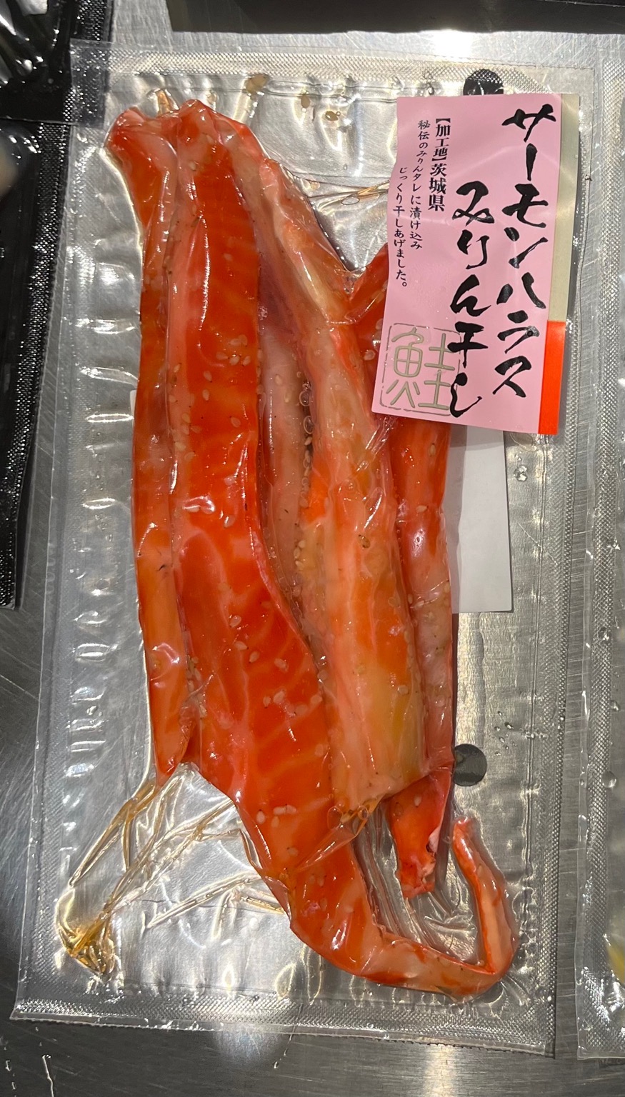サーモン約2.7kg | UUUO(ウーオ)