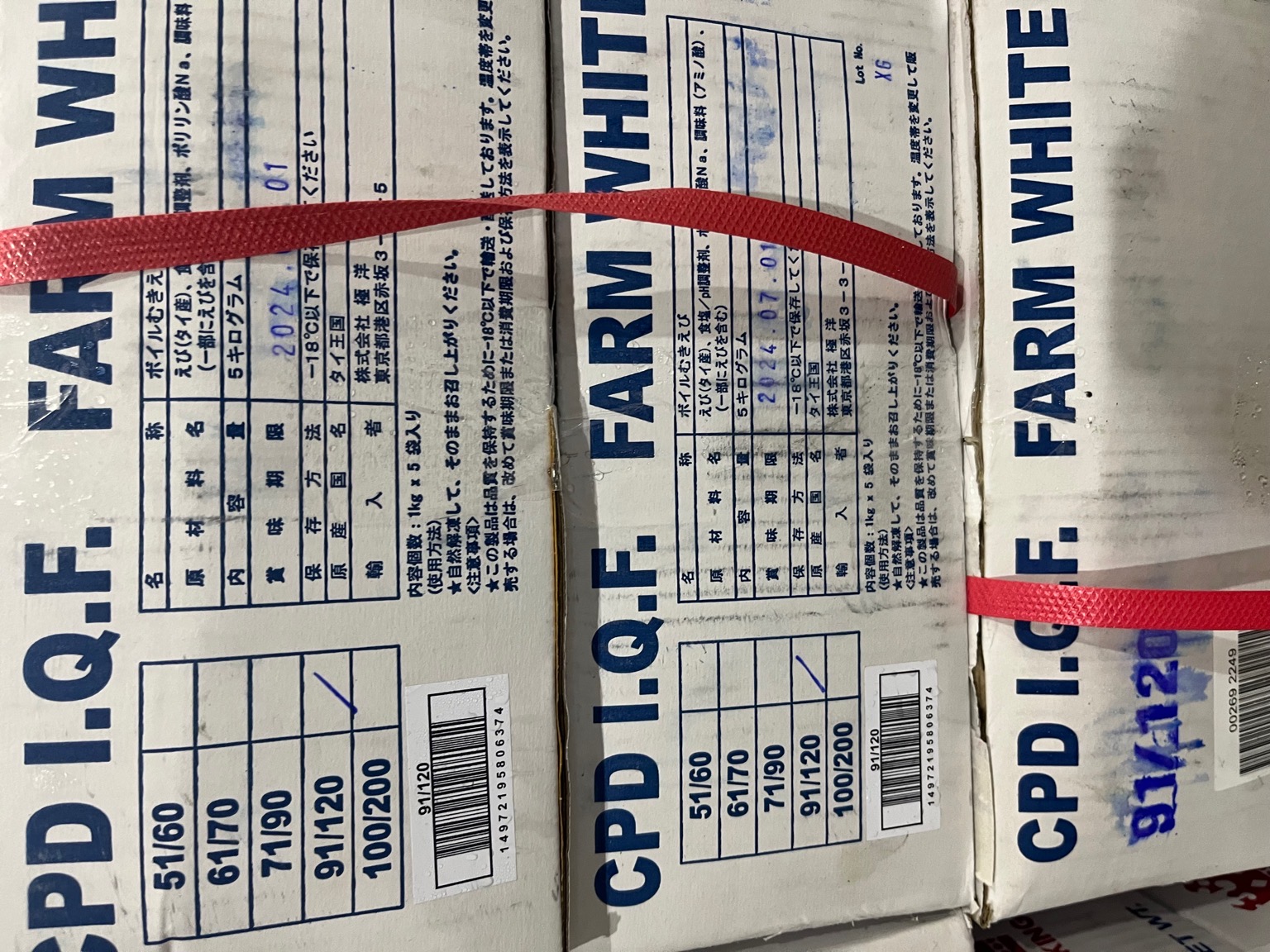 ソノ他ノエビ約10kg | UUUO(ウーオ)