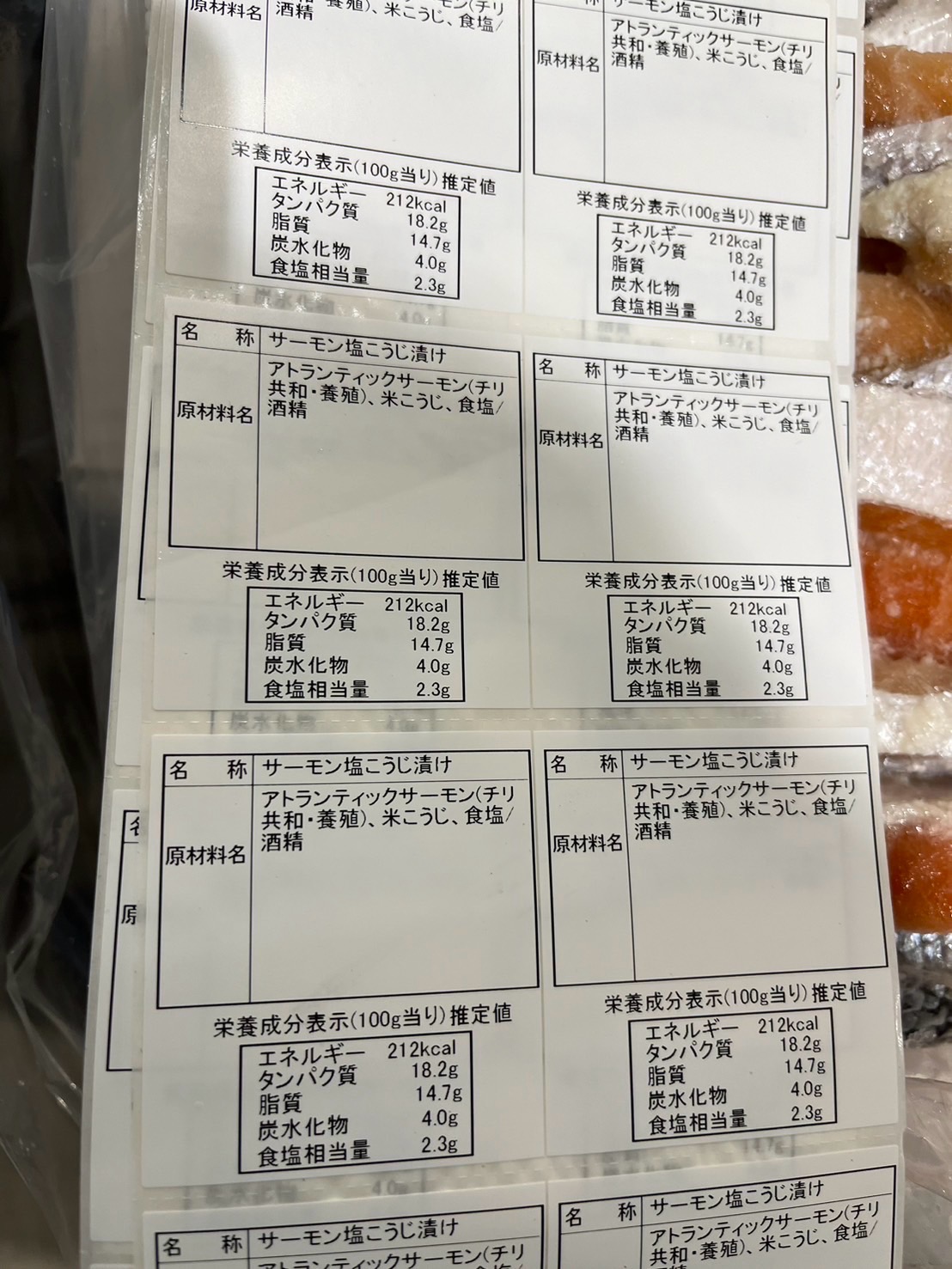 サーモン65g約7.8kg | UUUO(ウーオ)