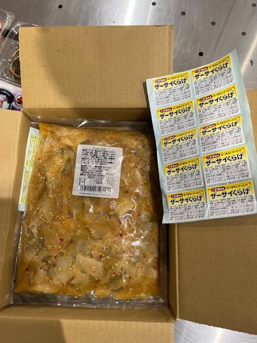 その他 | UUUO(ウーオ)