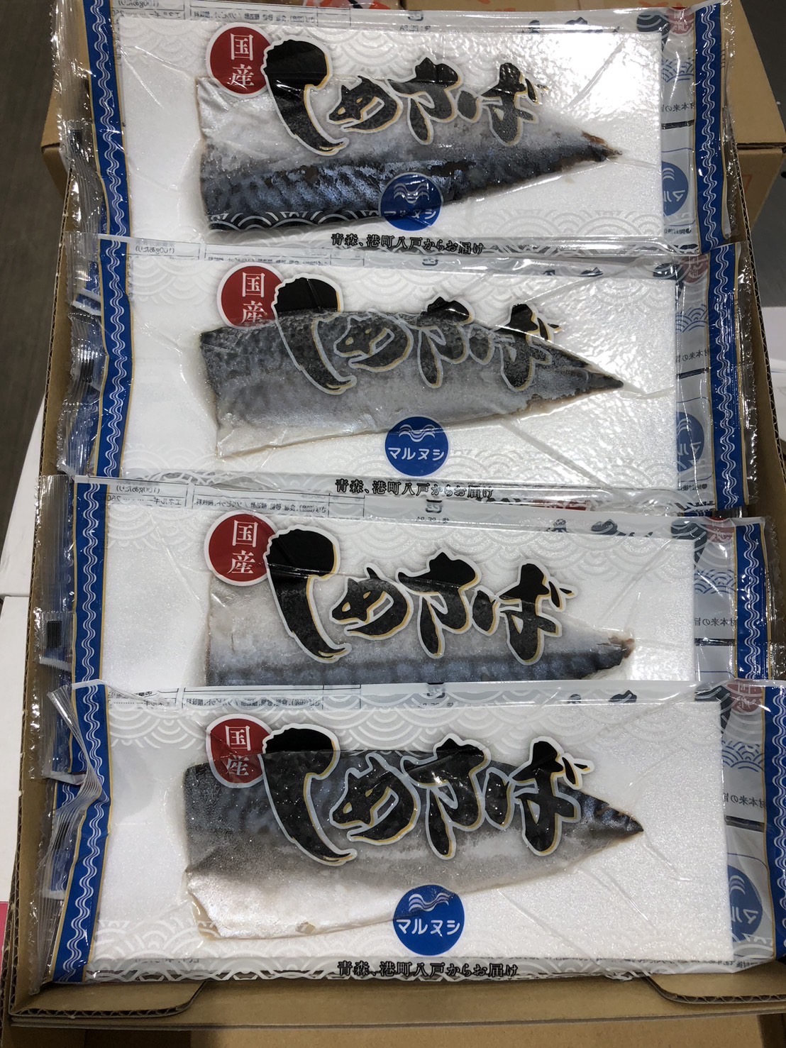 ソノ他ノ加工品約1.7kg | UUUO(ウーオ)