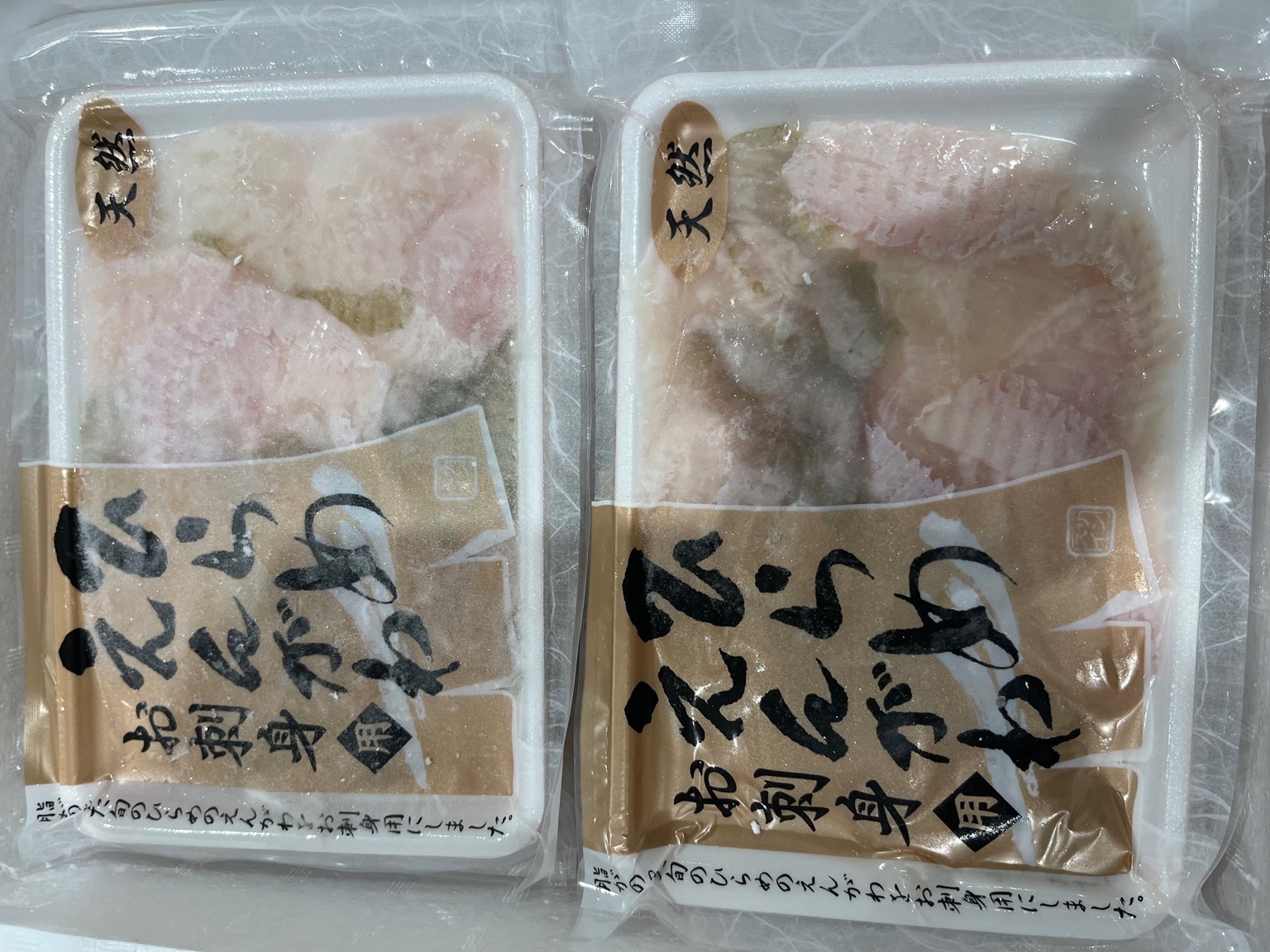 ヒラメ約1.2kg | UUUO(ウーオ)