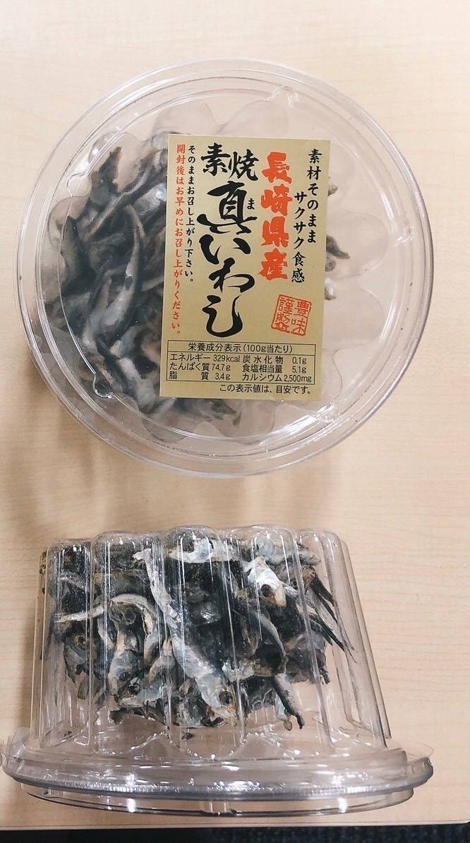 マイワシ（加工）50g約0.6kg | UUUO(ウーオ)