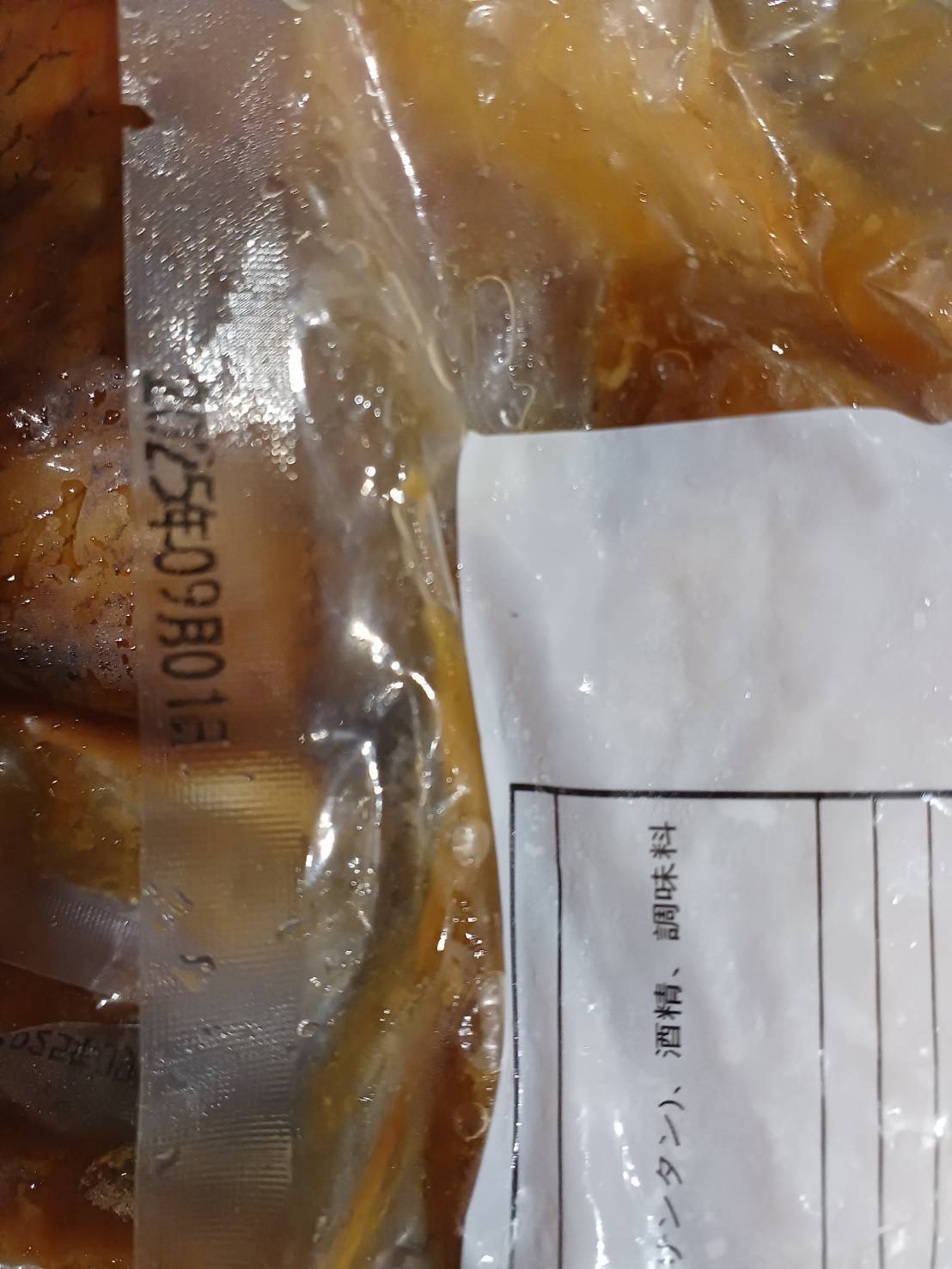 アカウオ約12kg | UUUO(ウーオ)