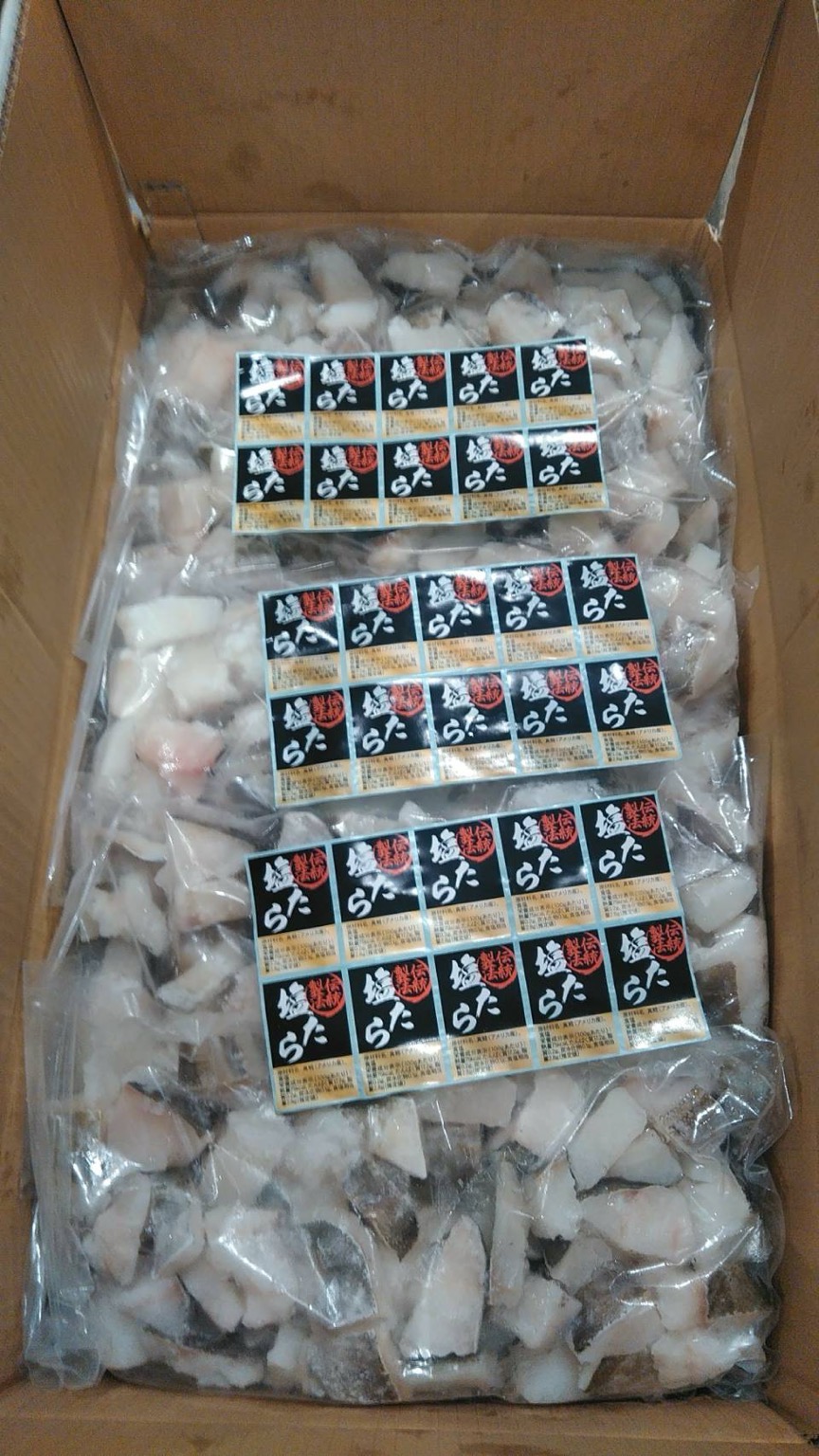 マダラ（冷凍）1k約10kg | UUUO(ウーオ)