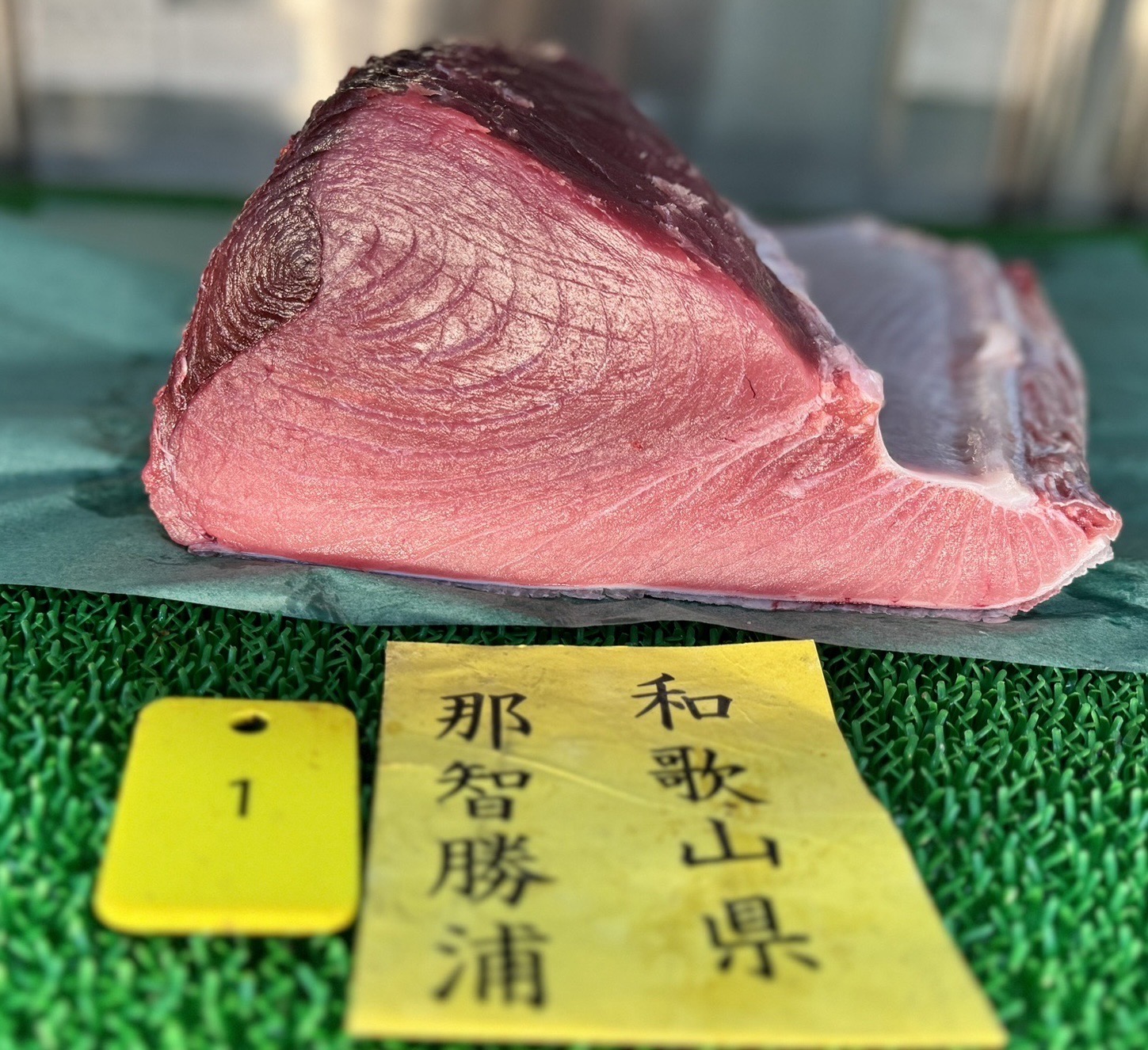 メバチマグロ(延縄) | UUUO(ウーオ)