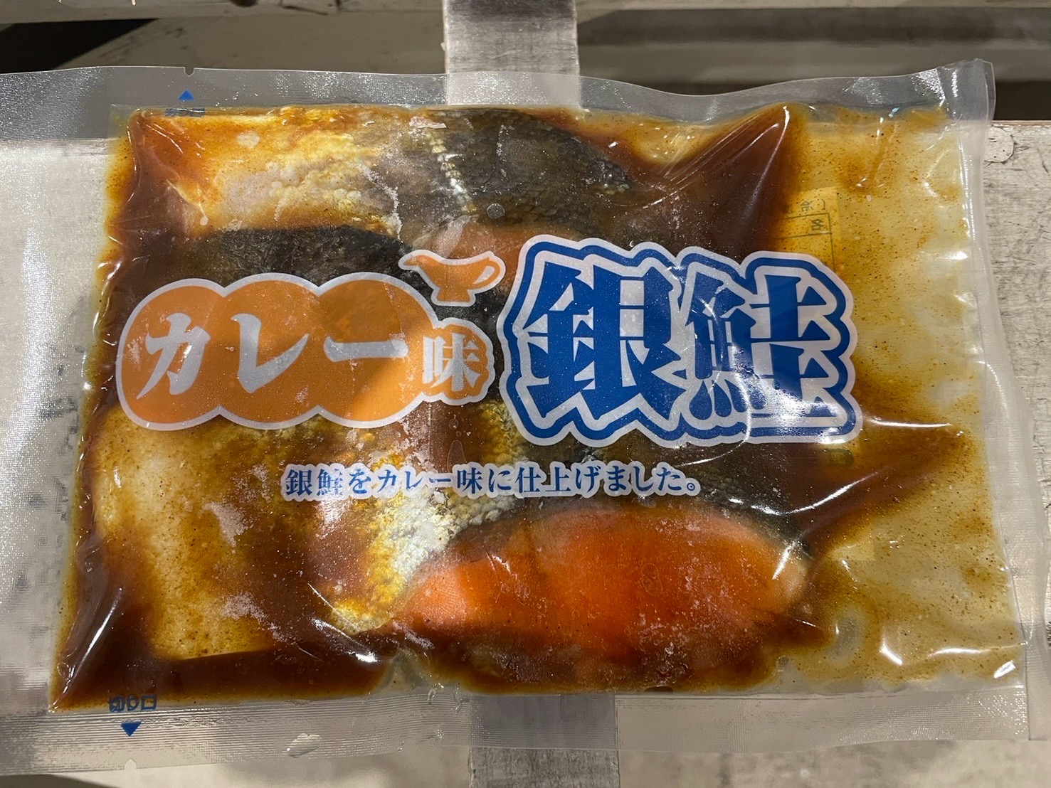 銀鮭195g約4.8kg | UUUO(ウーオ)