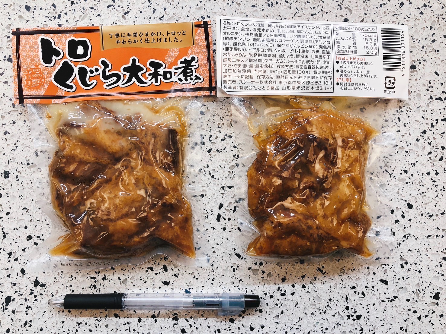 クジラ150g約1.5kg | UUUO(ウーオ)