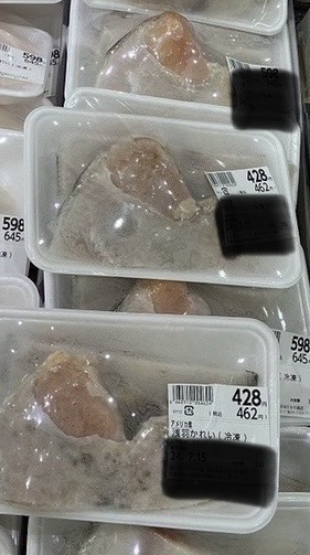 アサバガレイ約10kg | UUUO(ウーオ)