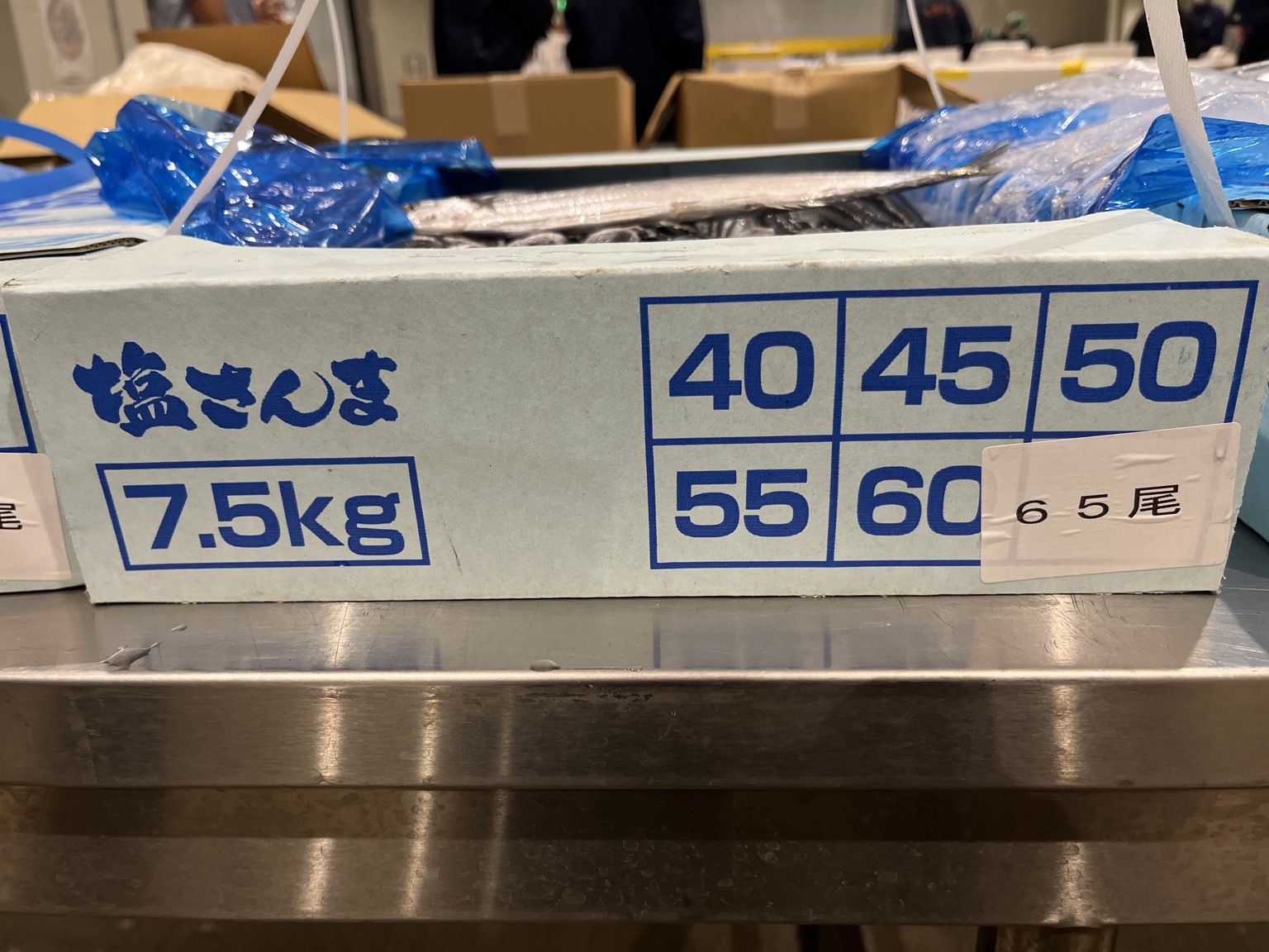 サンマ約7.5kg | UUUO(ウーオ)